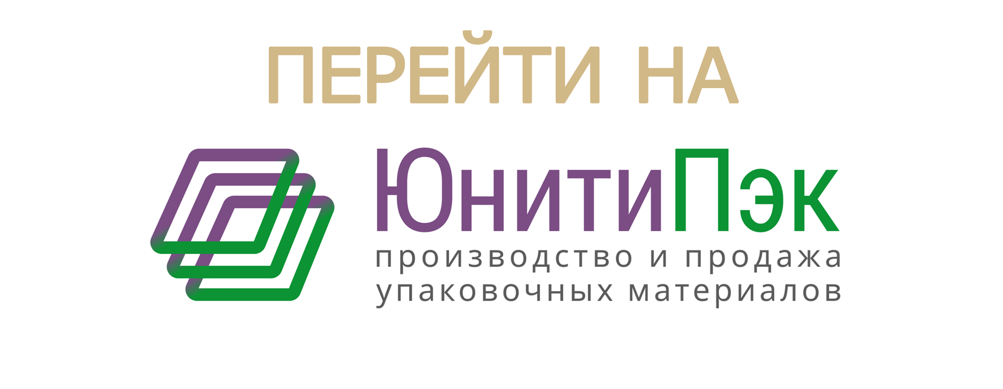 Купить коробки с доставкой |Доступные цены, качество и надежность